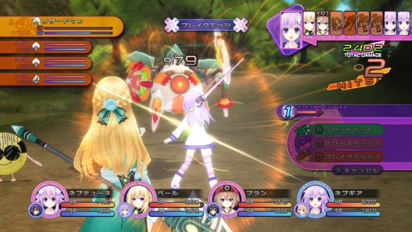 Hyperdimension Neptunia Victory - Gematsu