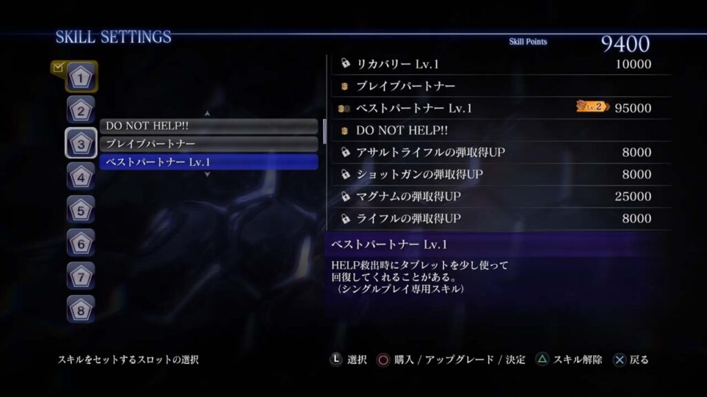 Resident Evil 6: Skill Set and split-screen screenshots - Gematsu
