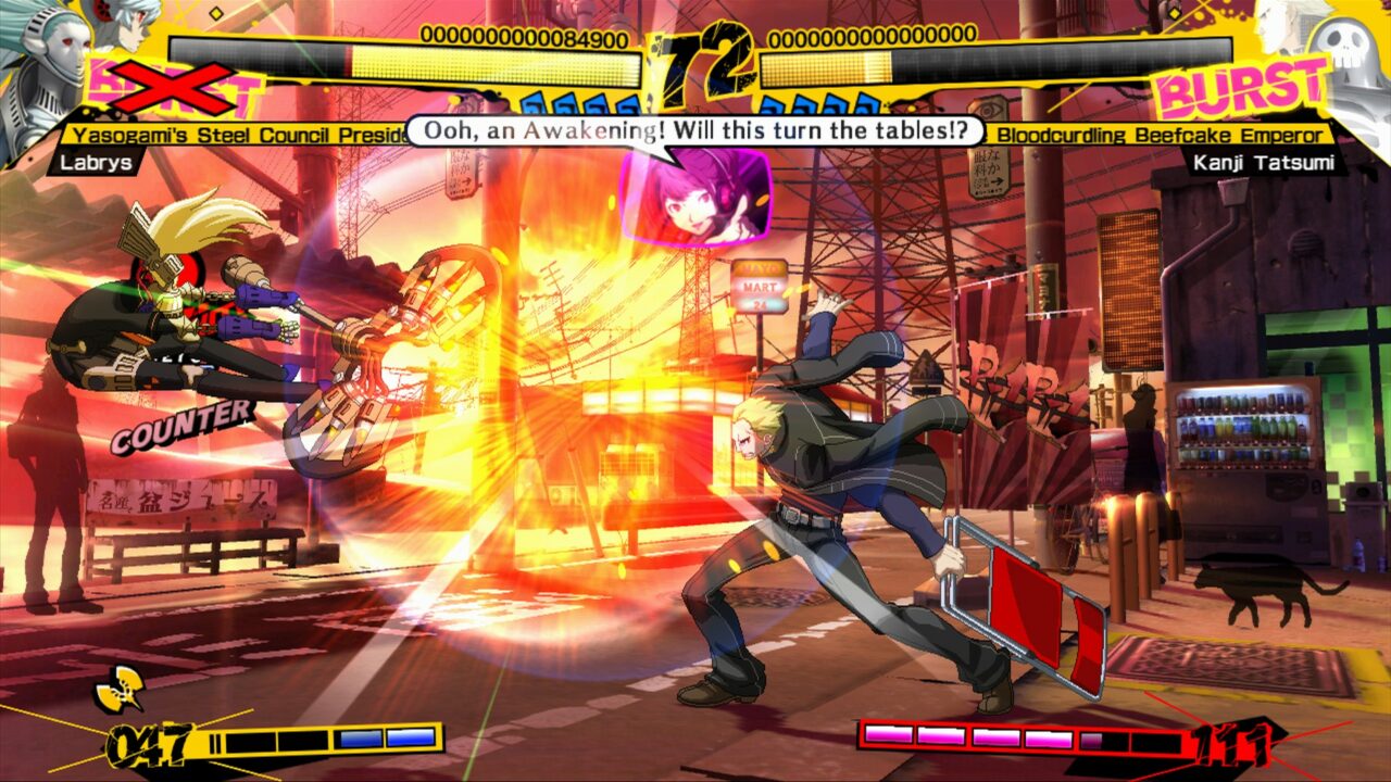 Persona 4 Arena now available in North America - Gematsu