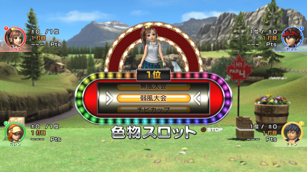 Hot Shots Golf: World Invitational PS3 screenshots - Gematsu