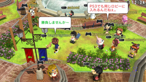 Hot Shots Golf: World Invitational PS3 screenshots - Gematsu