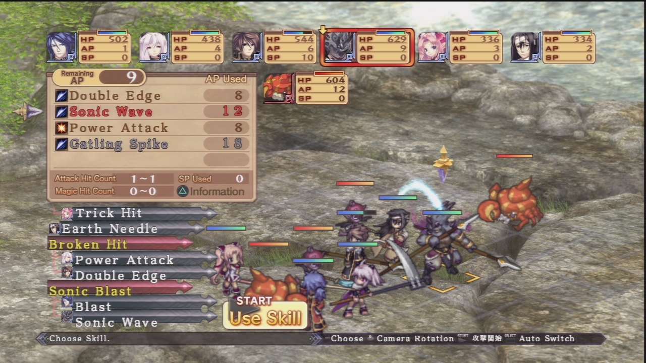 Record of Agarest War Zero - Gematsu