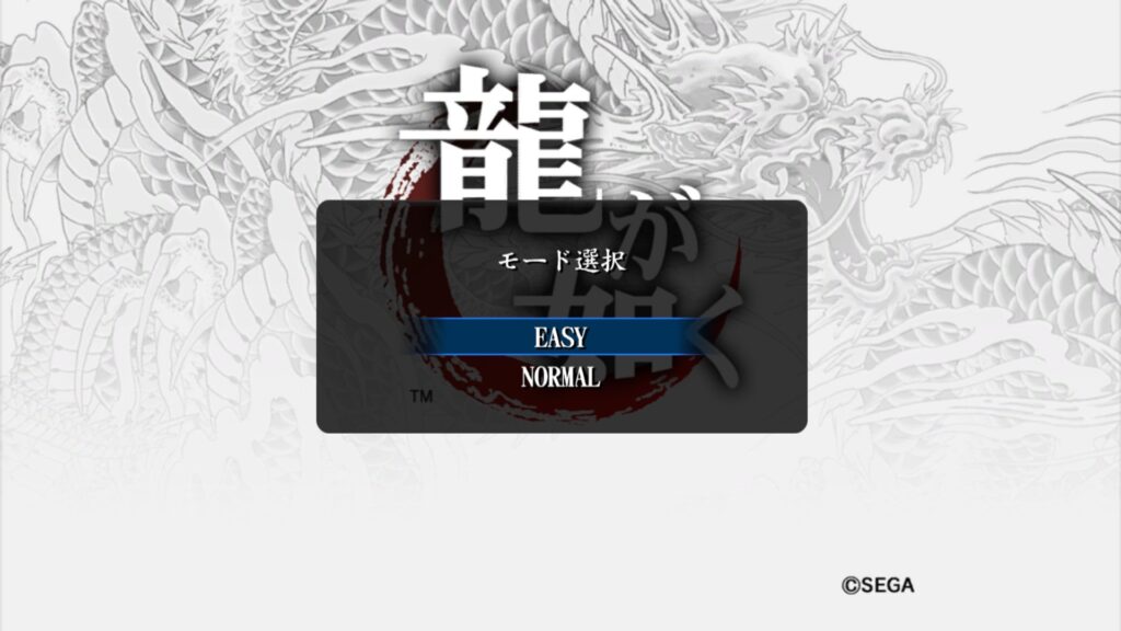 Yakuza 1&2 HD Edition update to add easy mode - Gematsu