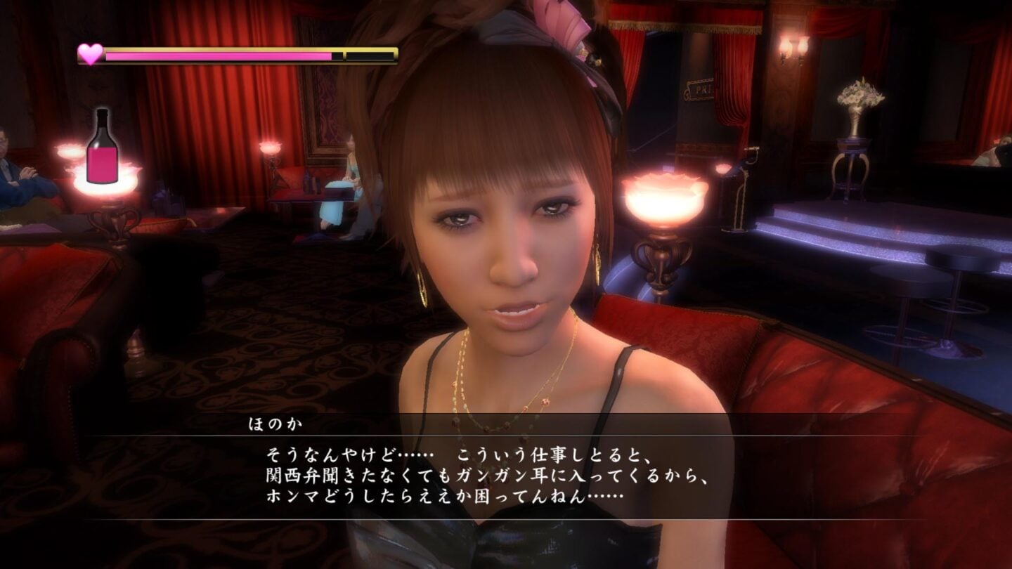 Yakuza 5 hostess screenshots - Gematsu