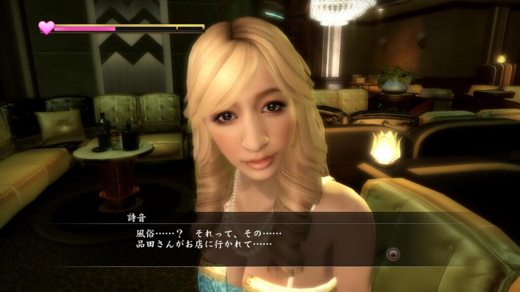Yakuza 5 hostess screenshots - Gematsu