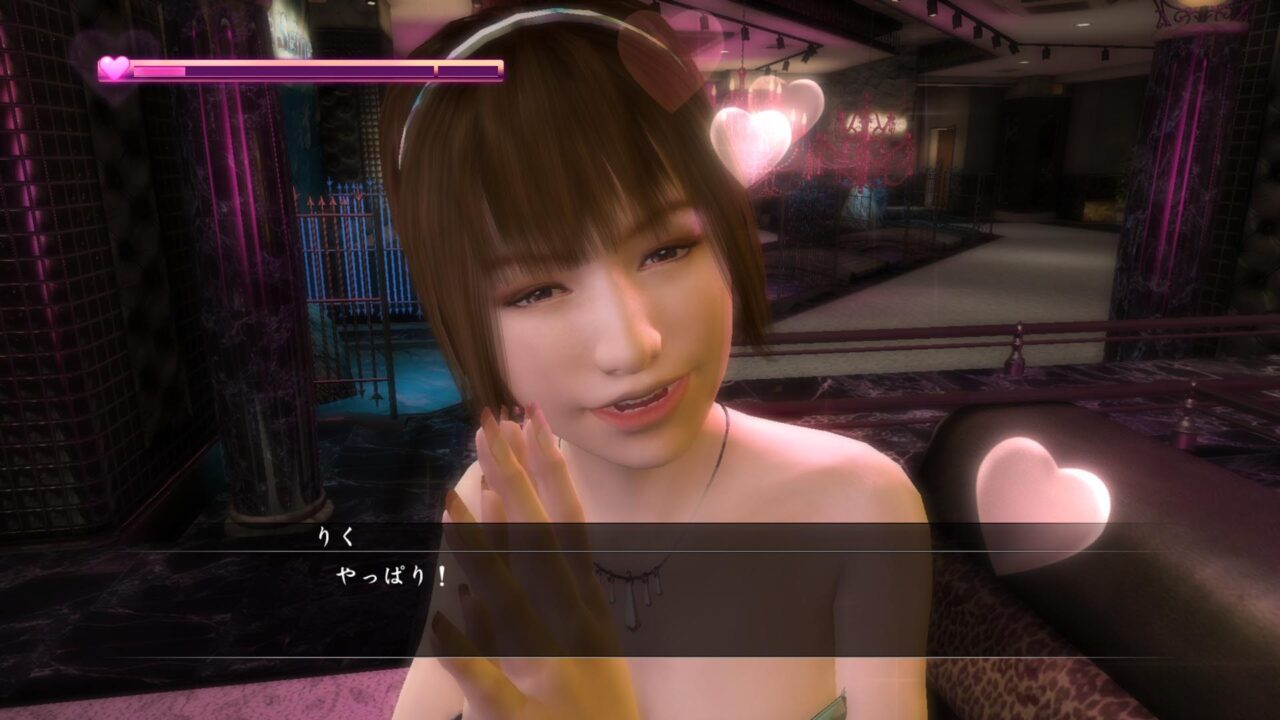 Yakuza 5 hostess screenshots - Gematsu