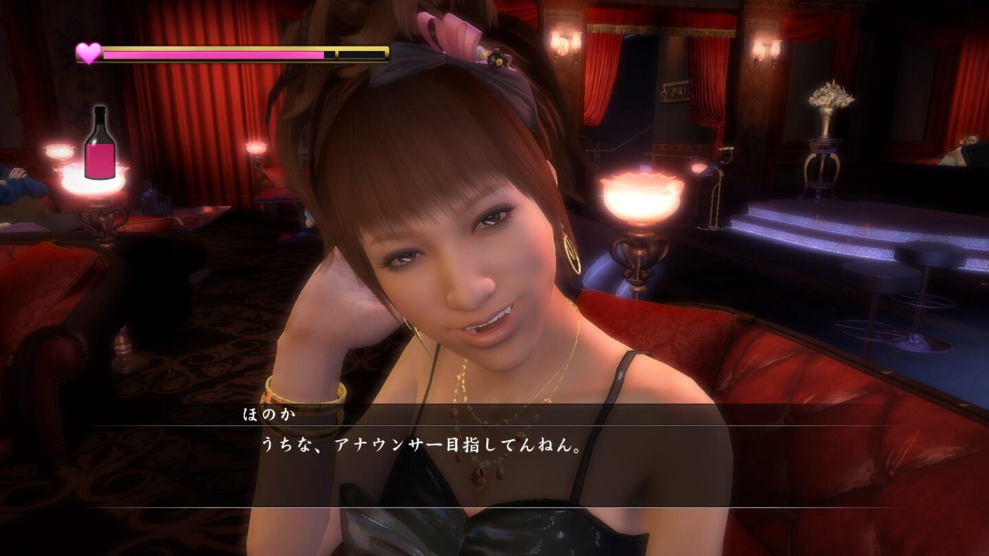 Yakuza 5 hostess screenshots - Gematsu