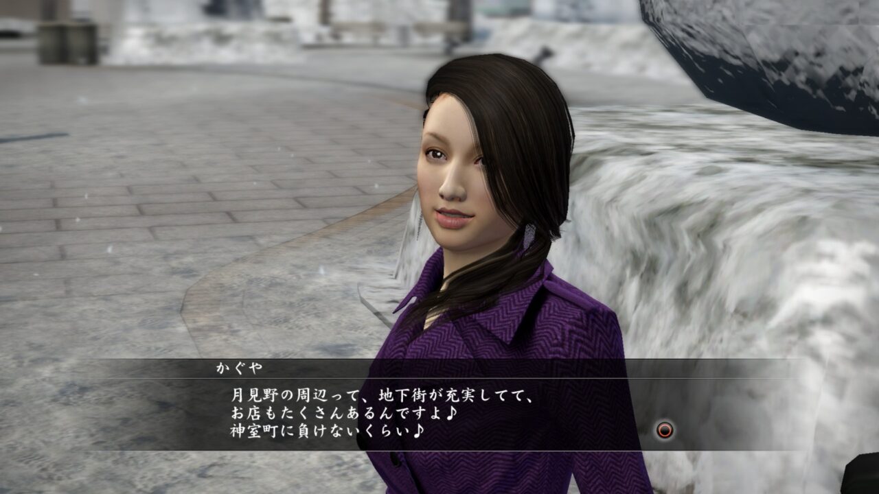 Yakuza 5 hostess date screenshots - Gematsu