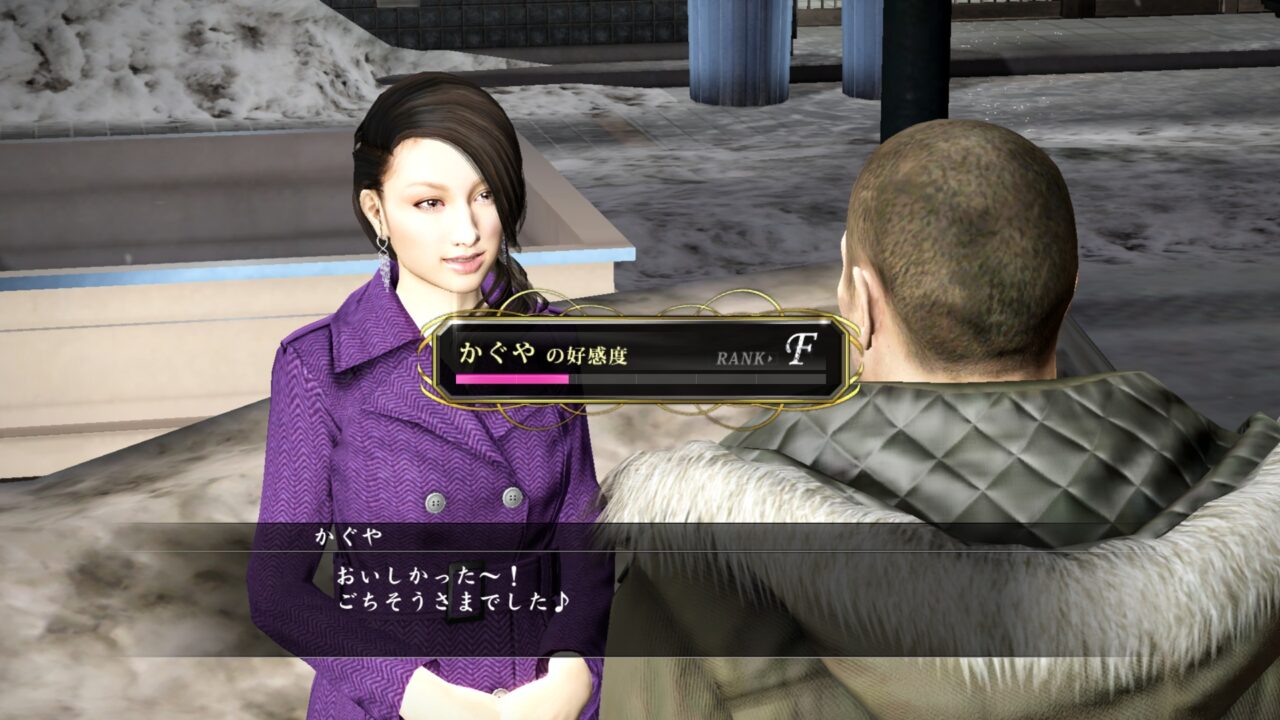 Yakuza 5 hostess date screenshots - Gematsu
