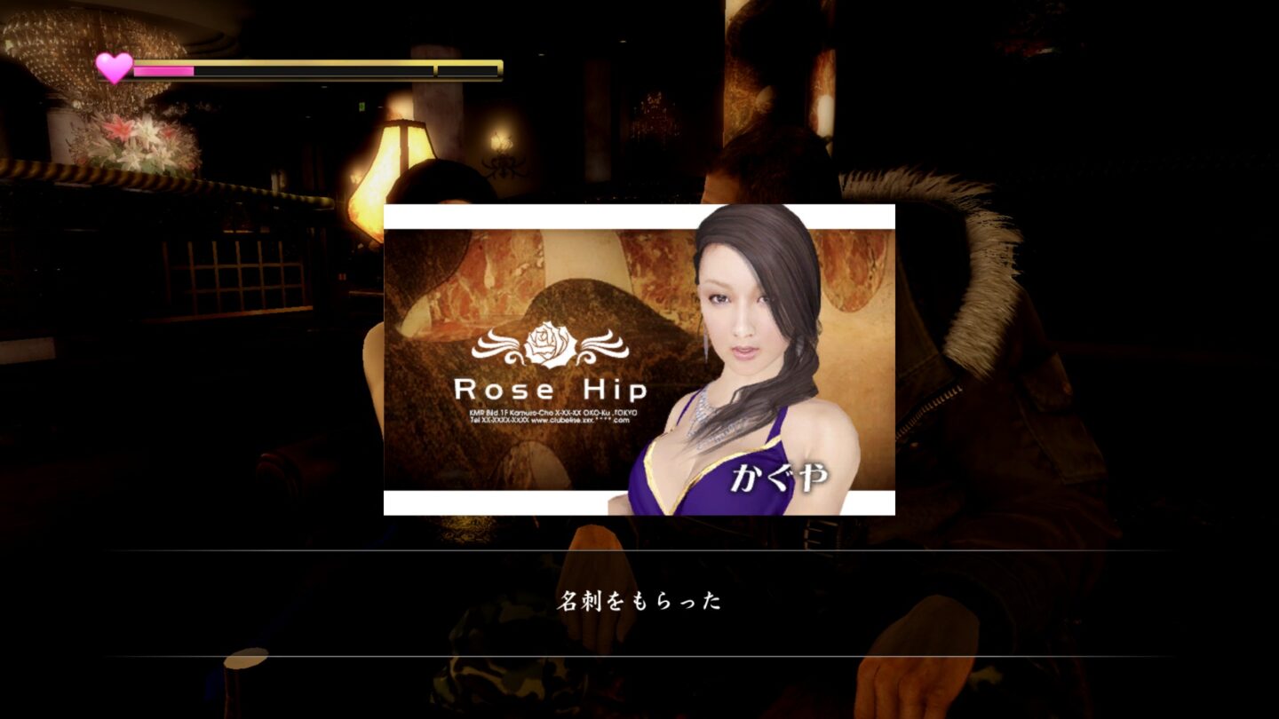 Yakuza 5 hostess date screenshots - Gematsu