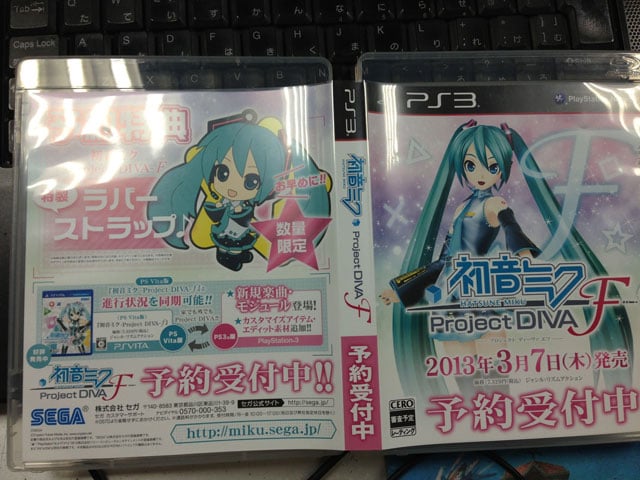 Hatsune Miku Project DIVA F PS3 dated in Japan - Gematsu