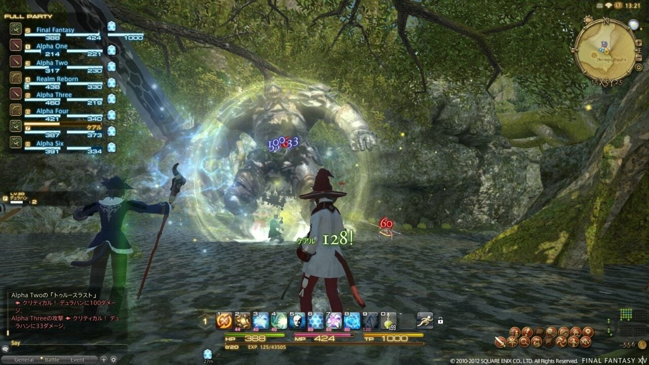 Final Fantasy XIV alpha ‘Levequests and Party Combat’ footage - Gematsu