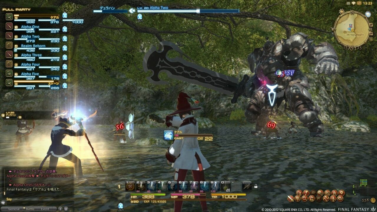 Final Fantasy XIV alpha ‘Levequests and Party Combat’ footage - Gematsu