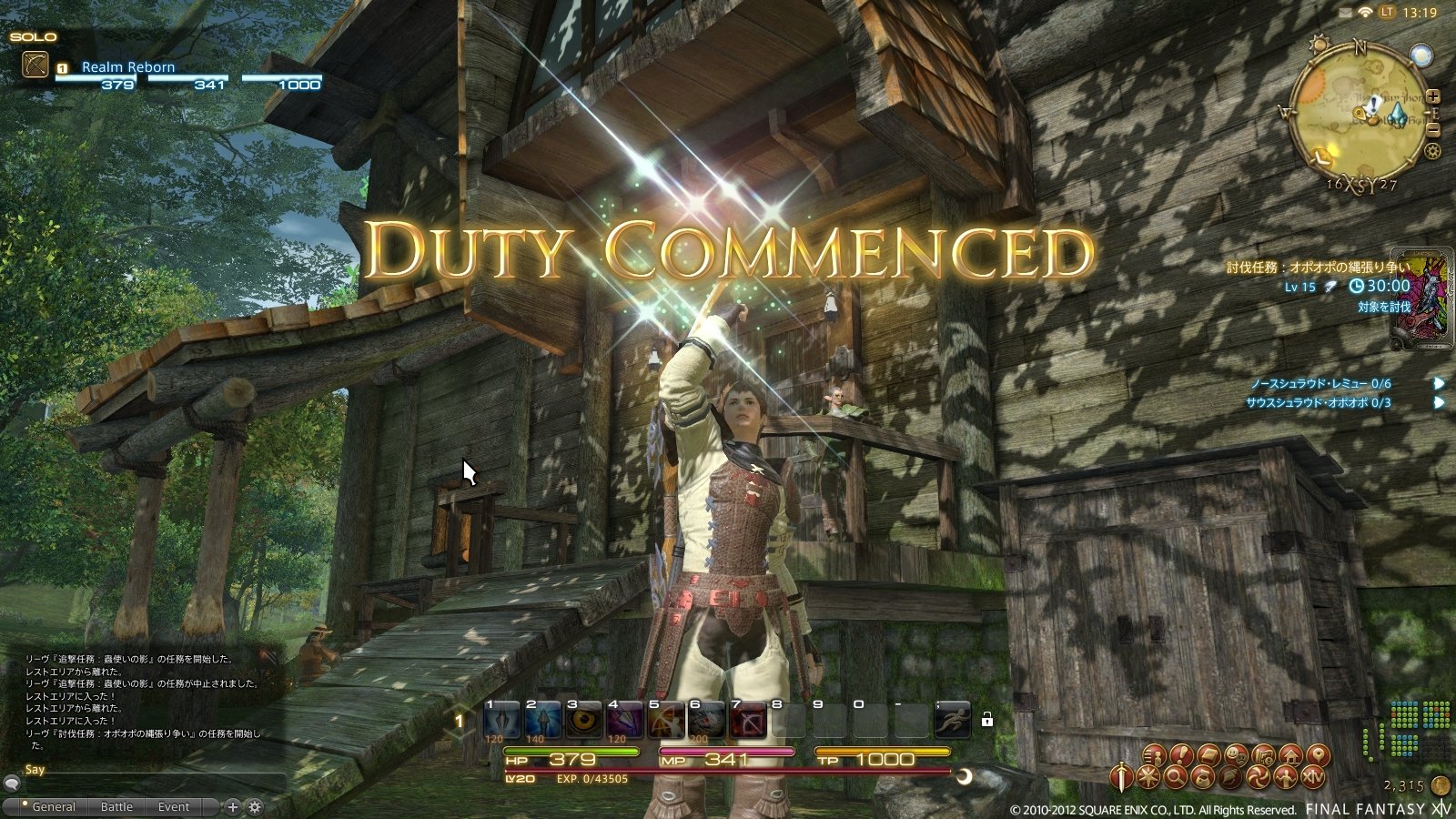 Final Fantasy XIV alpha ‘Levequests and Party Combat’ footage - Gematsu