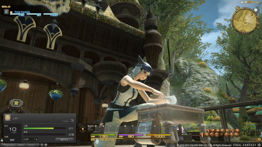 Final Fantasy XIV alpha ‘Gathering and Crafting’ footage - Gematsu