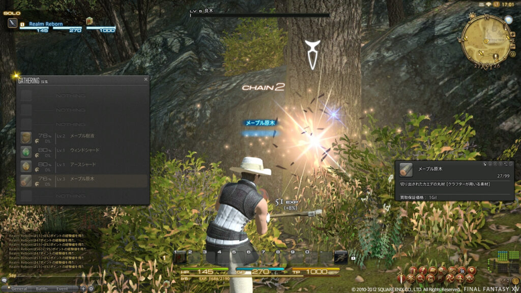 Final Fantasy XIV alpha ‘Gathering and Crafting’ footage - Gematsu