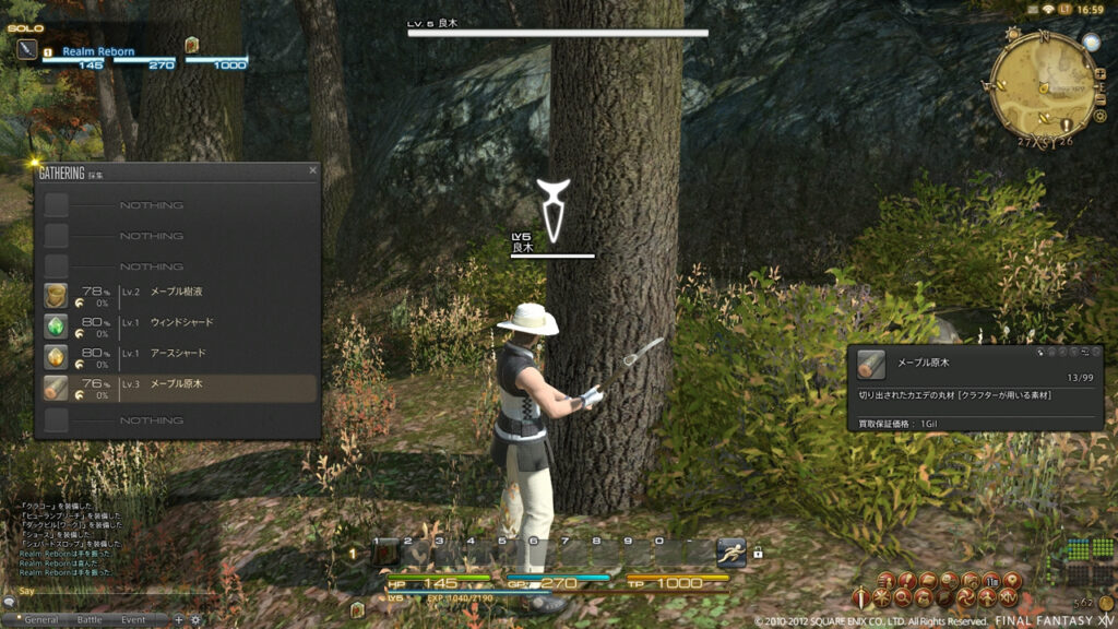 Final Fantasy XIV alpha ‘Gathering and Crafting’ footage - Gematsu