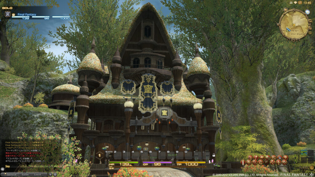 Final Fantasy XIV alpha ‘Gathering and Crafting’ footage - Gematsu