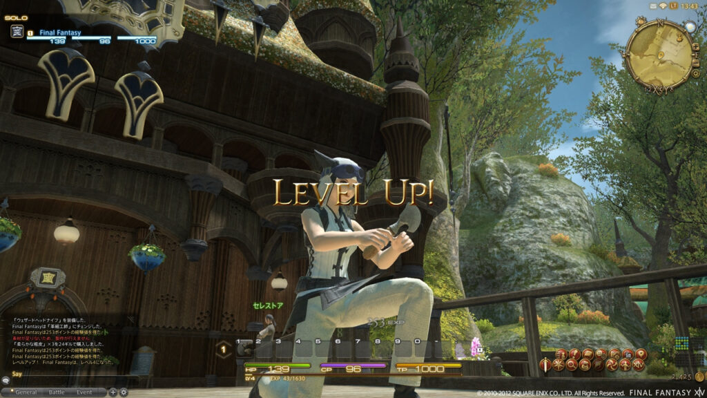 Final Fantasy XIV alpha ‘Gathering and Crafting’ footage - Gematsu