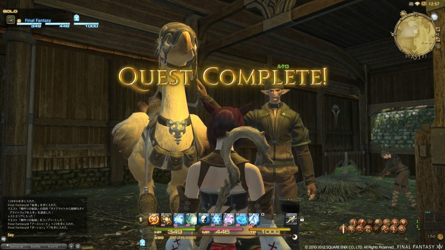 Final Fantasy XIV alpha ‘Quests and Combat’ footage - Gematsu