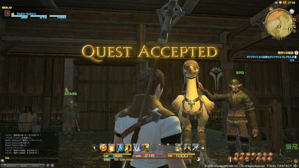 Final Fantasy XIV alpha ‘Quests and Combat’ footage - Gematsu