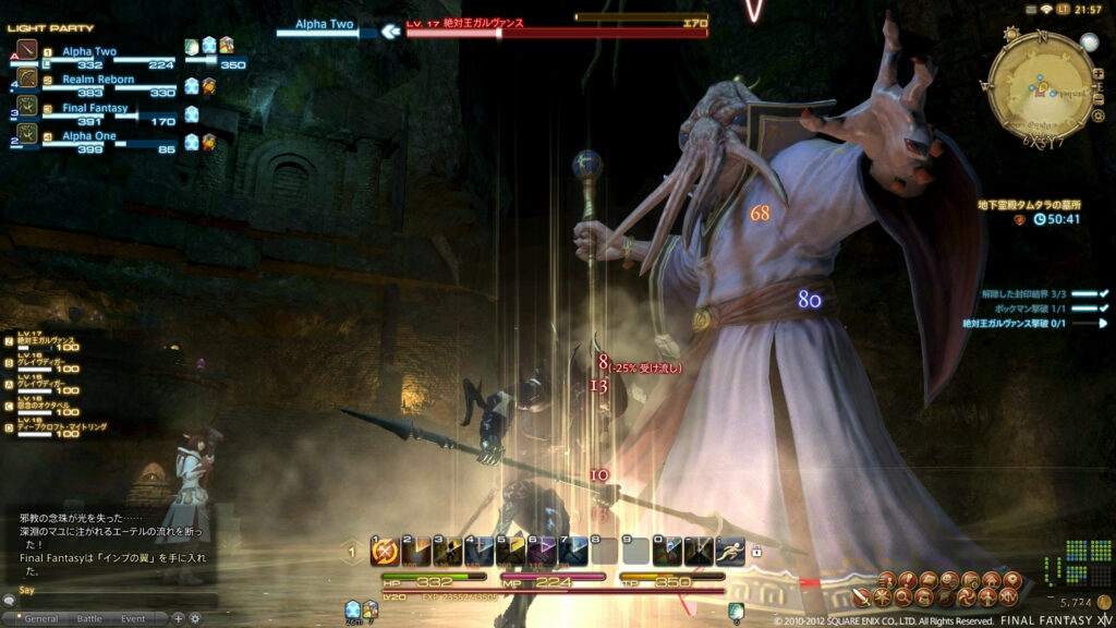 Final Fantasy XIV alpha ‘Instanced Dungeons’ footage - Gematsu