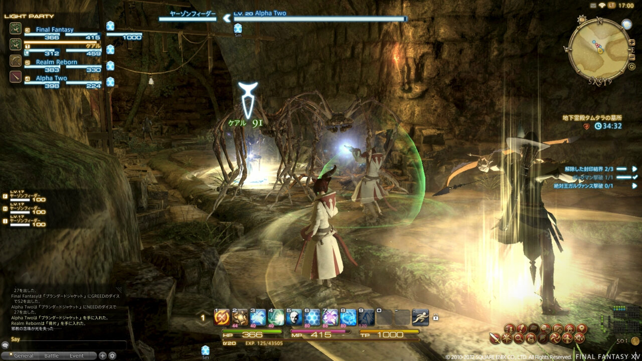 Final Fantasy XIV alpha ‘Instanced Dungeons’ footage - Gematsu