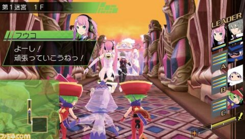 Conception II detailed in Famitsu - Gematsu