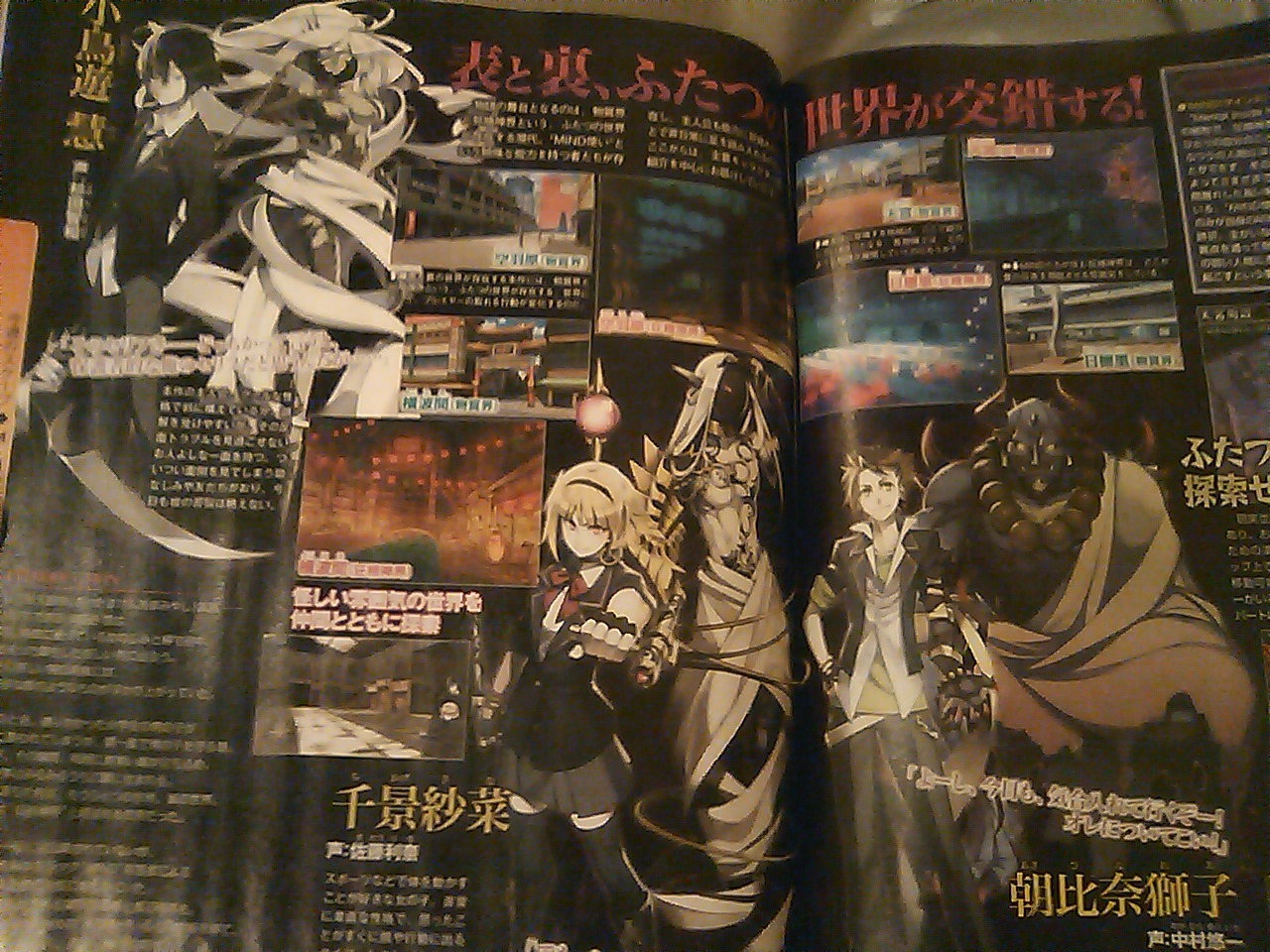 Acquire announces Mind 0 for PS Vita - Gematsu