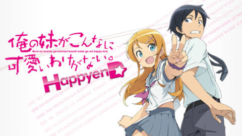 Oreimo game adaption announced for PlayStation 3 - Gematsu