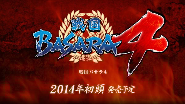 Sengoku Basara 4 teaser site opened - Gematsu