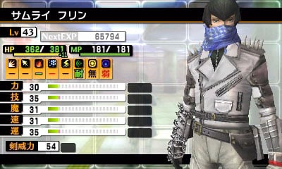 Shin Megami Tensei IV equipment gameplay - Gematsu