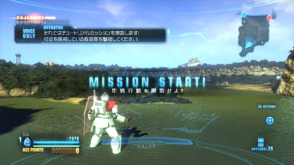 Gundam Breaker PlayStation 3 beta announced - Gematsu