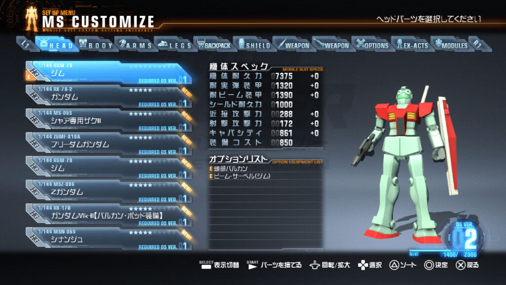 Gundam Breaker PlayStation 3 beta announced - Gematsu
