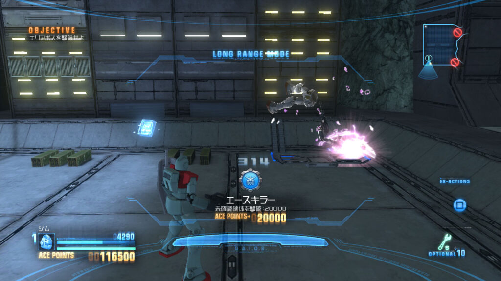 Gundam Breaker PlayStation 3 beta announced - Gematsu