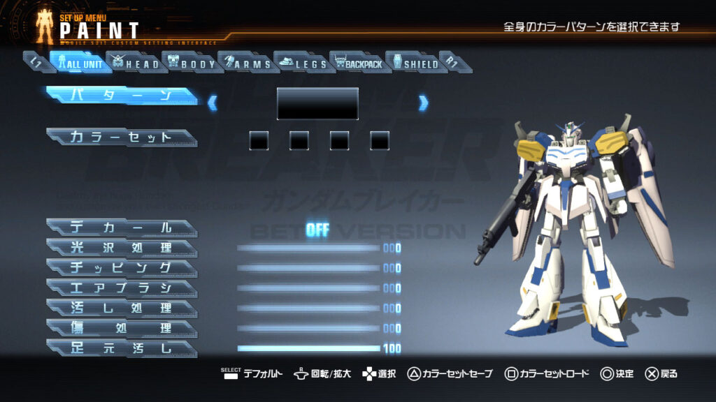 Gundam Breaker PlayStation 3 beta announced - Gematsu