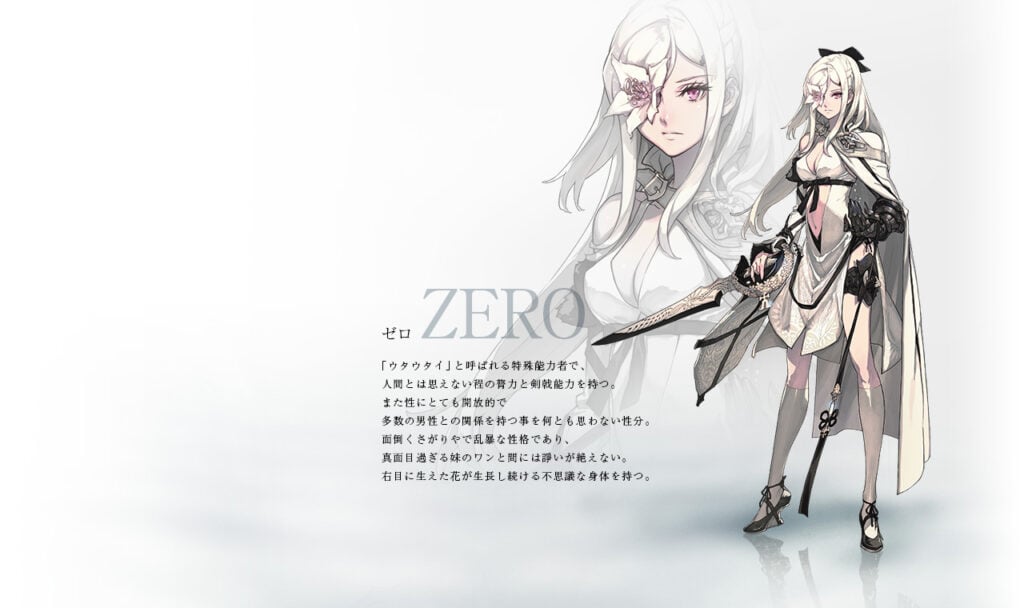 Drakengard 3 website opened, debut screenshots - Gematsu