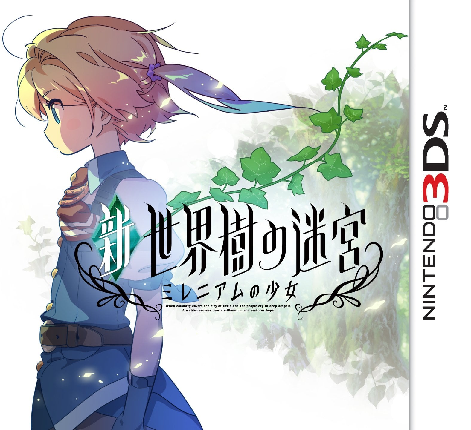 Etrian Odyssey: Millennium Girl Japanese box art - Gematsu
