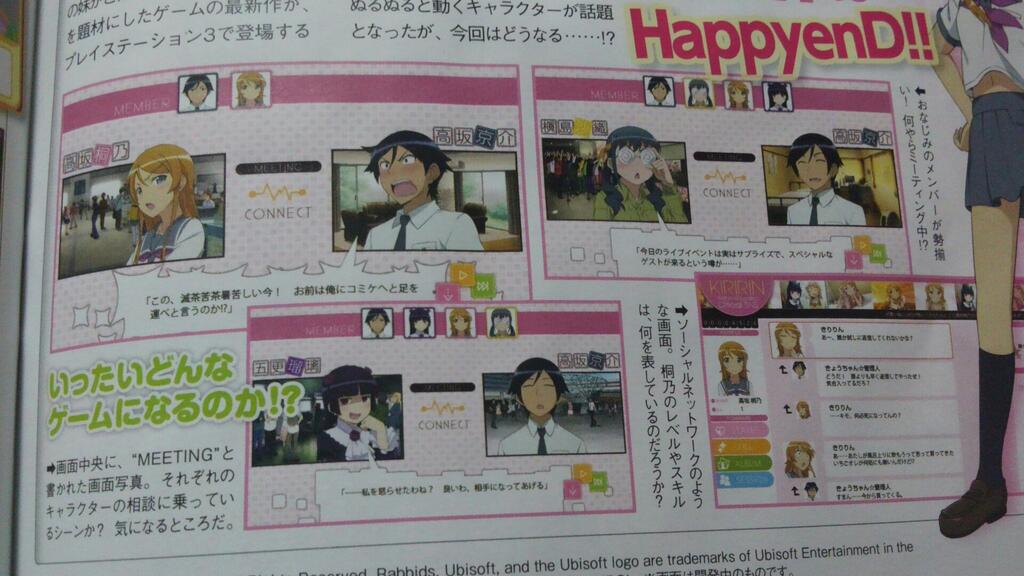 Oreimo Happy End has social networking elements - Gematsu