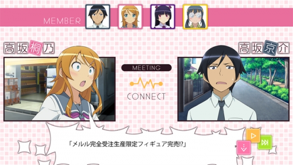 Oreimo Happy End debut screenshots - Gematsu