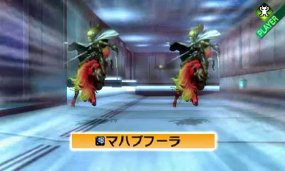 Shin Megami Tensei IV demon gameplay - Gematsu