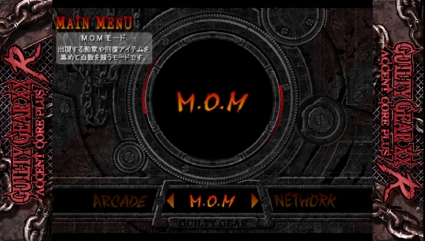 Guilty Gear XX Accent Core Plus R hits PS Vita today - Gematsu