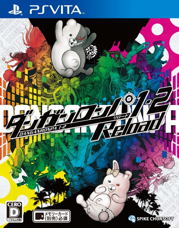 Danganronpa 1&2 Reload Japanese box art - Gematsu