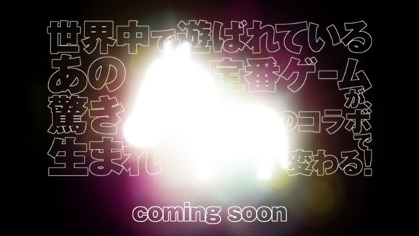 Game Freak launches mystery teaser site - Gematsu