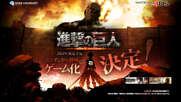 Attack on Titan 3DS teaser site opened - Gematsu