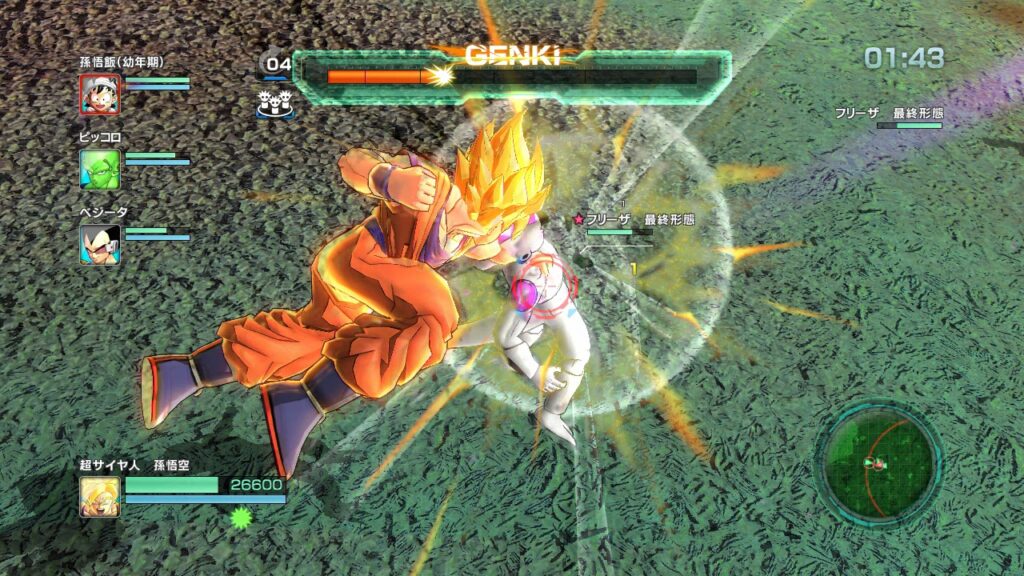 Dragon Ball Z: Battle of Z gameplay, screenshots - Gematsu