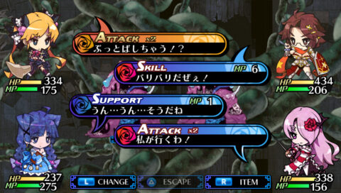 Criminal Girls: Invitation debut screenshots - Gematsu