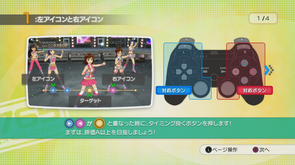 New Idolmaster announced for PlayStation 3 - Gematsu