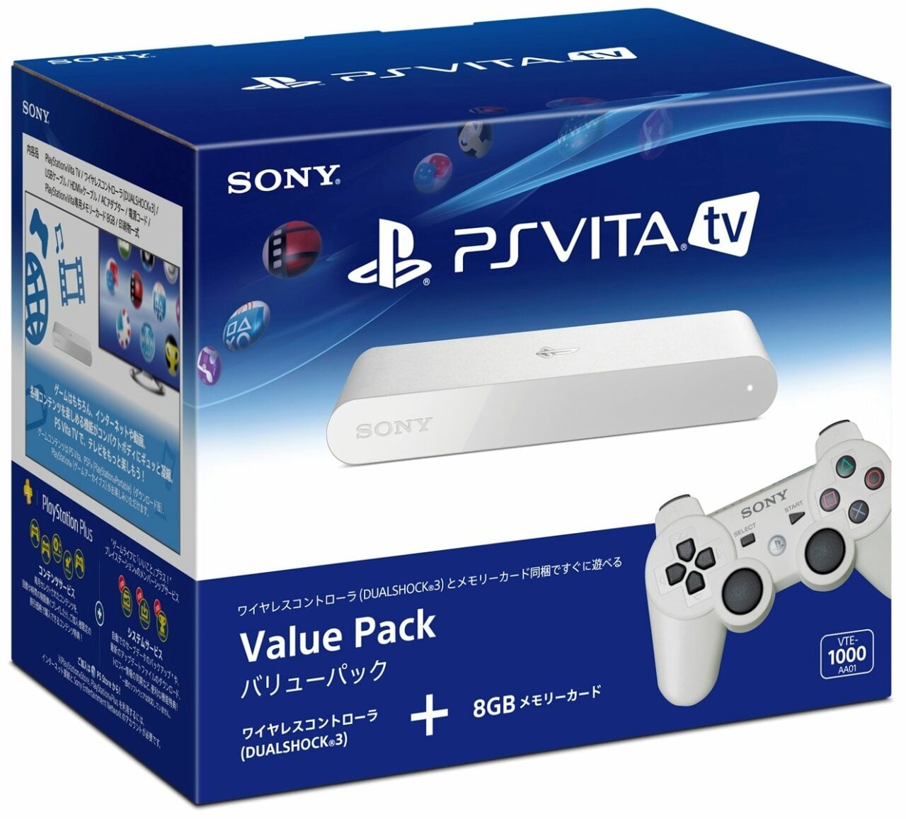 Sony announces PlayStation Vita TV - Gematsu