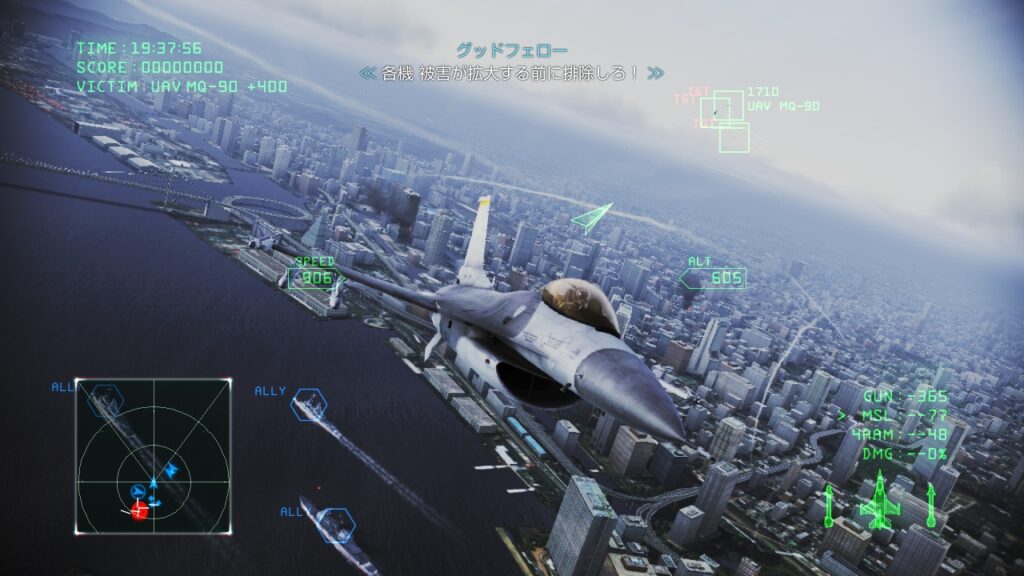 Ace Combat Infinity debut screenshots, third teaser - Gematsu